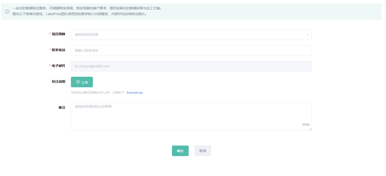 GitHub - IndustryEssentials/label-free